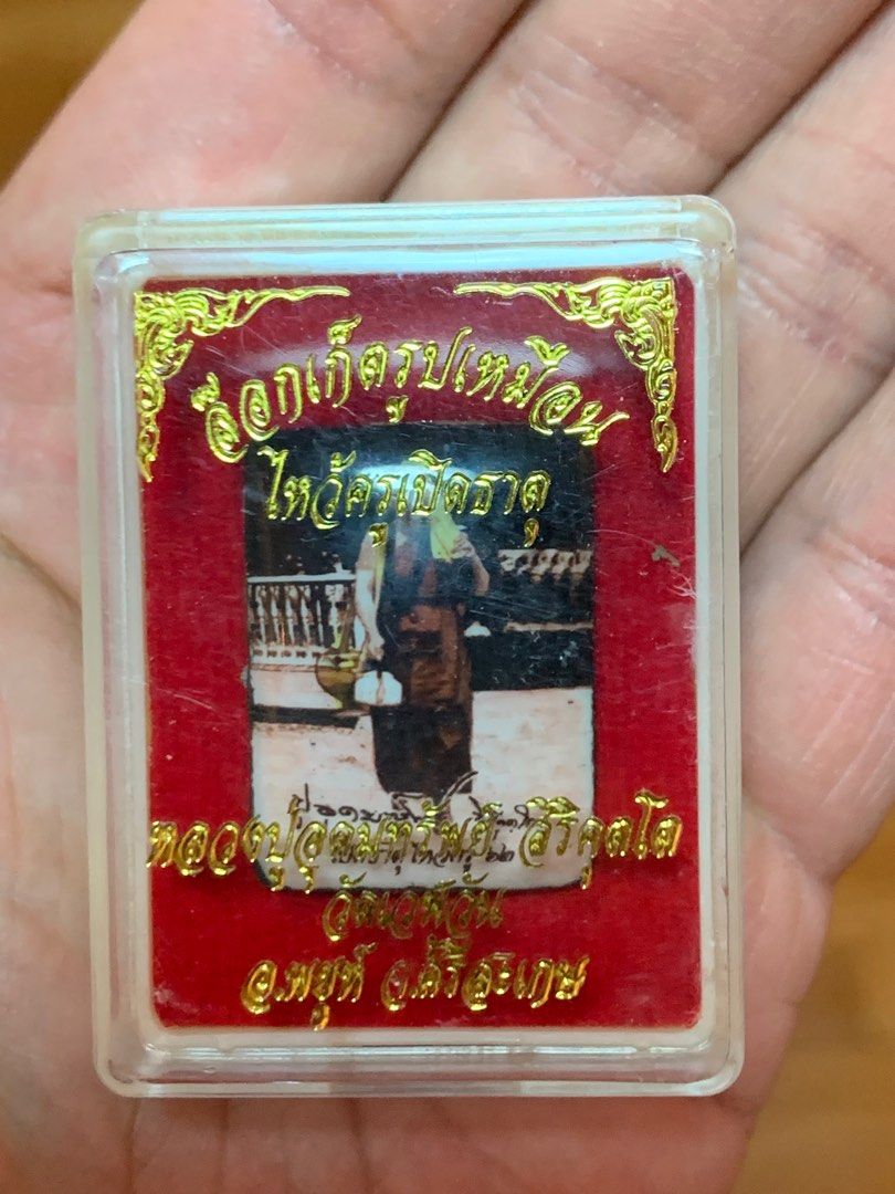 LP Udomsap Locket (Hair, Jivon, Tarkut), Hobbies & Toys, Memorabilia ...