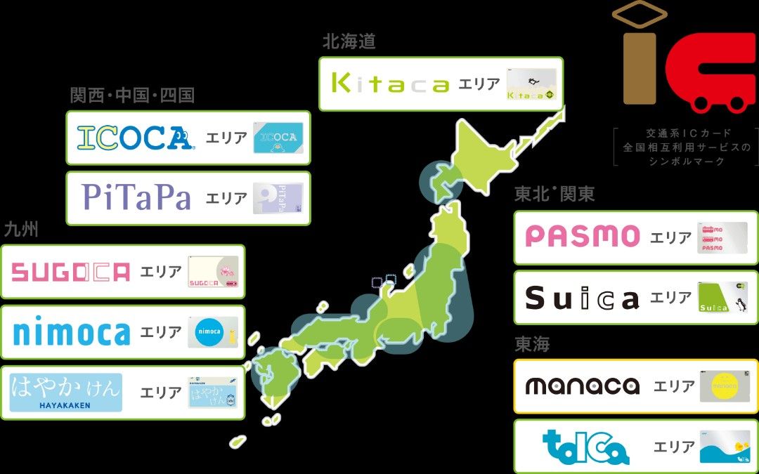 (現貨)全新日本已充值交通卡名古屋 manaca / Toica 東海 兼容 IC suica card 西瓜咭 JR 名鐵 近鐵, 門票 ...