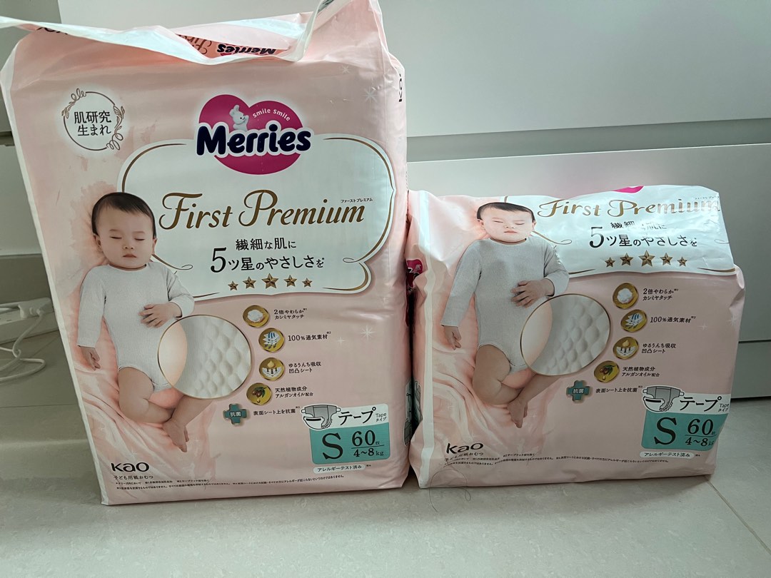 Marries Premium 尿片S碼, 兒童＆孕婦用品, 洗澡及換尿片, 洗澡及換尿片 - 尿片及濕紙巾 - Carousell