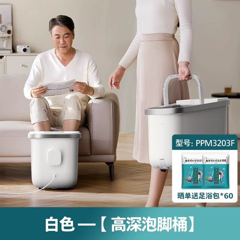 Philips electric foot bath, TV & Home Appliances, Other Home Appliances ...
