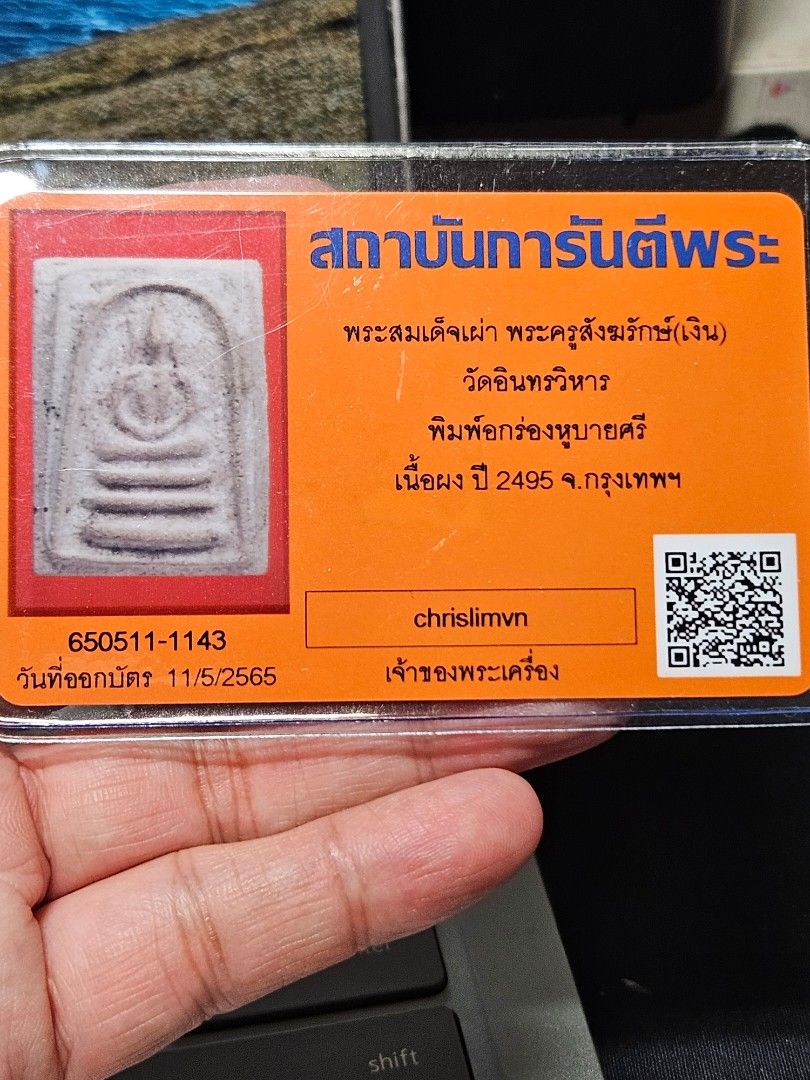 Phra Somdej Nai Pao Ork Rong Hubaisri., Hobbies & Toys, Memorabilia & Collectibles, Religious ...