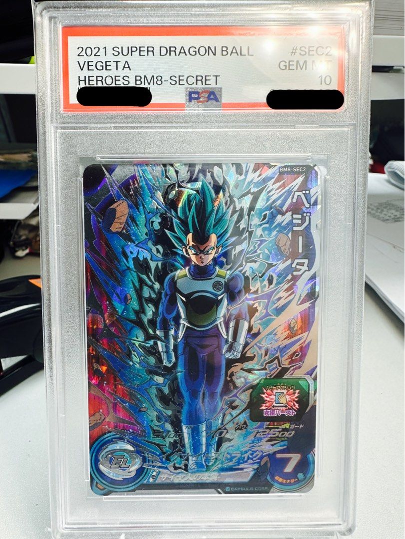 PSA10！全球88張！ 日版 龍珠英雄卡 隱藏 4星 BM8 - SEC2 閃卡 （可交換）, 興趣及遊戲, 玩具 & 遊戲類 - Carousell