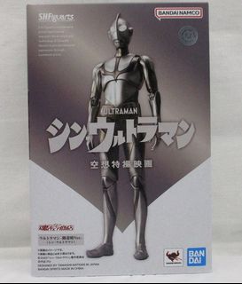 [Preorder] S.H.Figuarts SHF Kaiju No. 9 / Kikoru Shinomiya, Hobbies ...