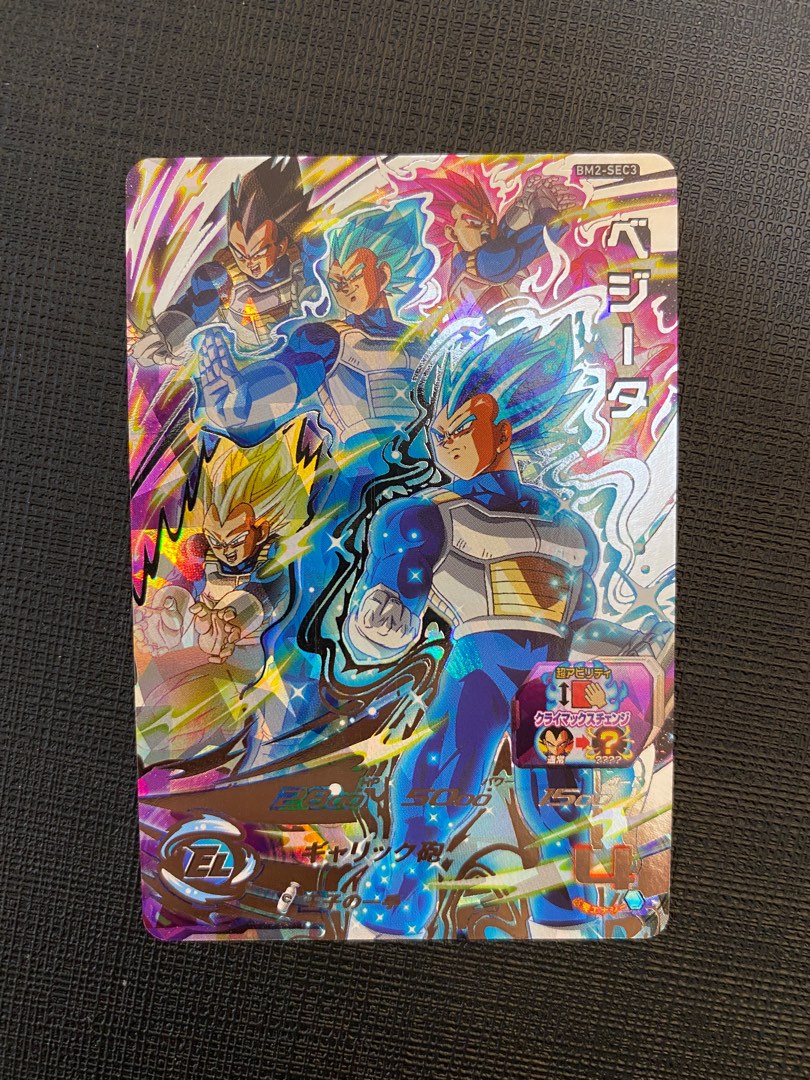 Sdbh bm2-sec3 日版 龍珠 super dragon ball hero 比達 英雄卡 閃卡 萬變卡 card game, 興趣及遊戲, 玩具 & 遊戲類 - Carousell