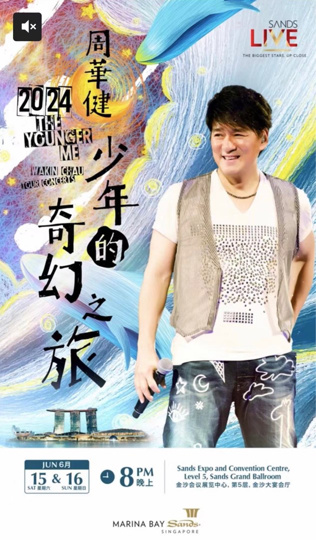 Singapore Emil Chau (Wakin Chau) "The Fantastic Journey of Youth 2024 ...
