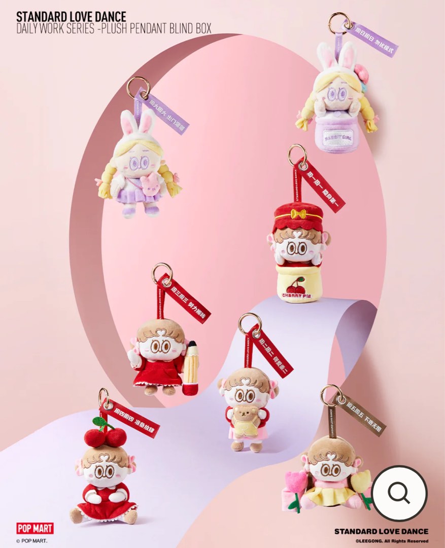 POPMART Standard Love Dance Daily Work Series - Plush Pendant Blind Box ...