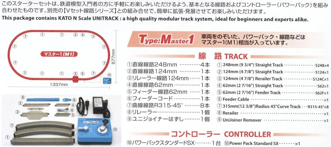 [送$100 2024 catalog] KATO 10-028 E353 入門套裝 鐵道模型 近鐵 私鐵 貨物 路面電車 1/150 1:150 機頭 火車頭 N比例 火車模型 國鐵 JRF ...