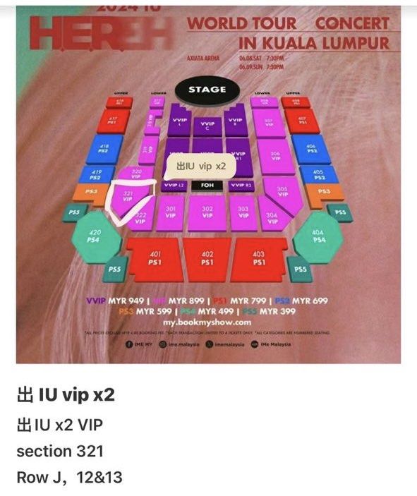 2X VIP IU concert tickets, Tickets & Vouchers, Event Tickets on Carousell