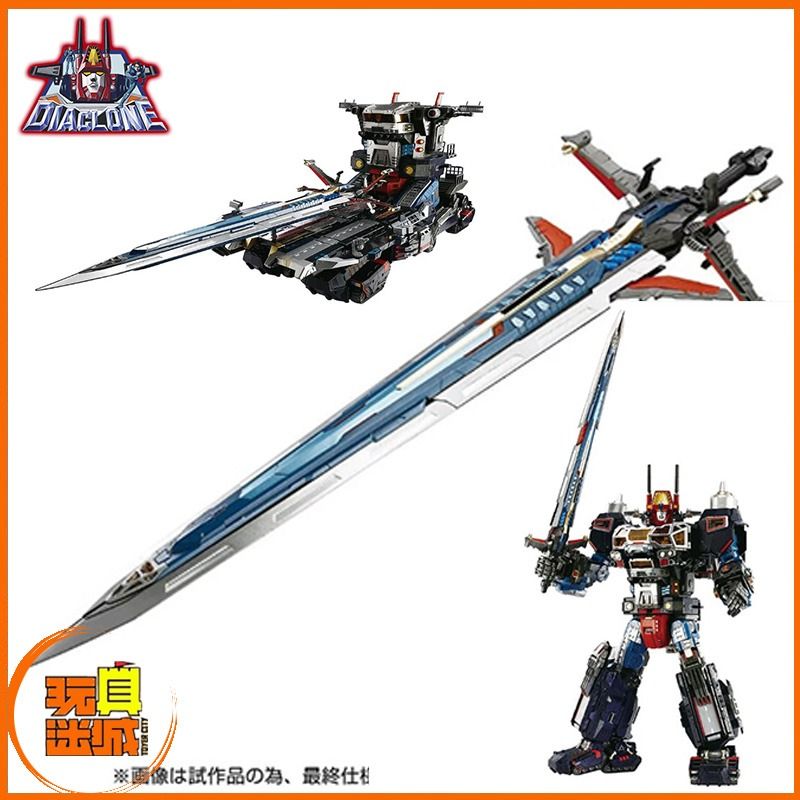 ⭐現時點實體店⭐[全新現貨] Takara Tomy DA-95 DA-100 Diaclone DA-108 DA108 GX Sword 大劍, 興趣及遊戲, 玩具 & 遊戲類 ...