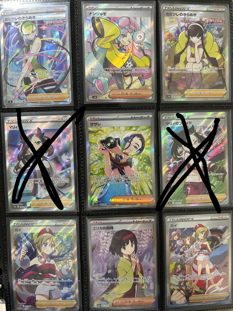 日版 Ptcg sr sar, 興趣及遊戲, 玩具 & 遊戲類 - Carousell