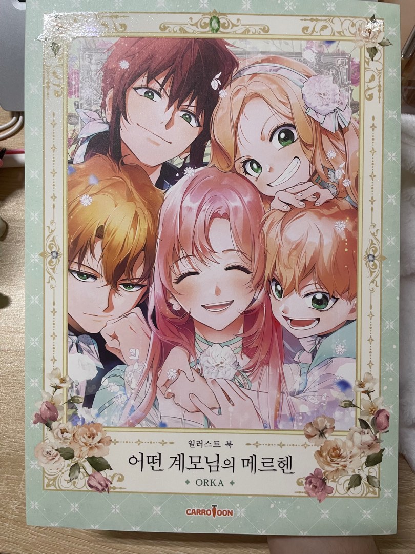 A Stepmother’s Marchen official art book with A4 files, Hobbies & Toys ...