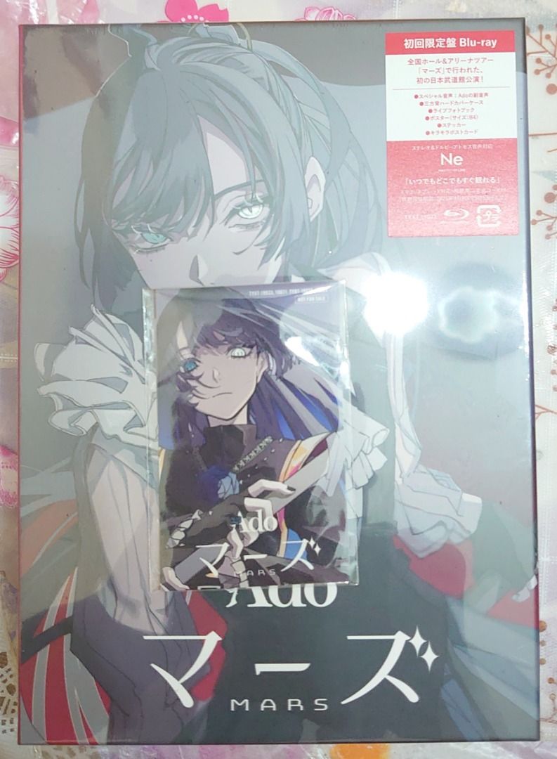 Ado / Mars 初回限定 Blu-ray, 興趣及遊戲, 音樂、樂器 & 配件, 音樂與媒體 - CD 及 DVD - Carousell