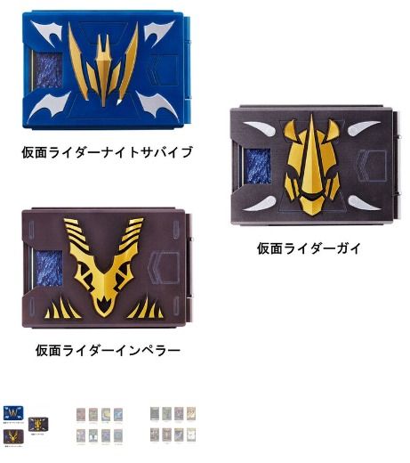 Bandai Online Shop Exclusive CSM Kamen Masked Rider Ryuki Complete ...