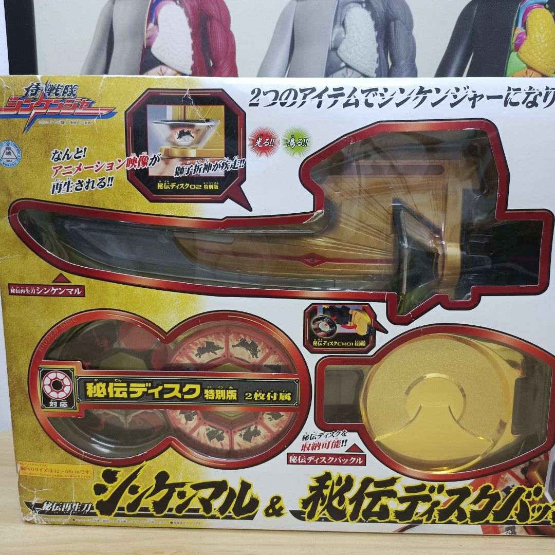 BANDAI POWER RANGERS SAMURAI SENTAI SHINKENGER DX SHINKENMARU SET ...