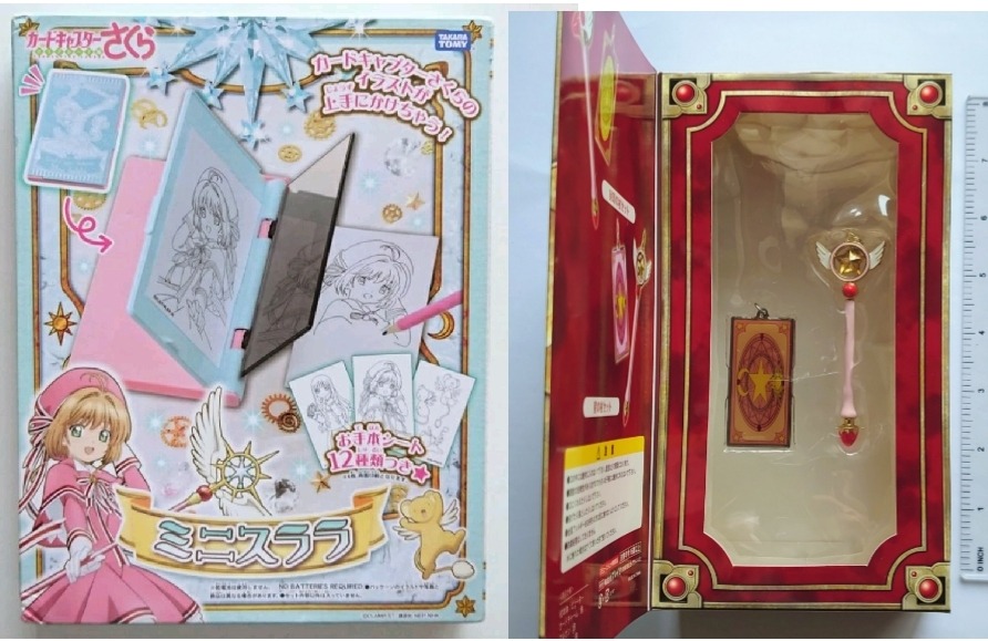 Cardcaptor Sakura - Drawing set, Metal keychain charm staff bundle ...