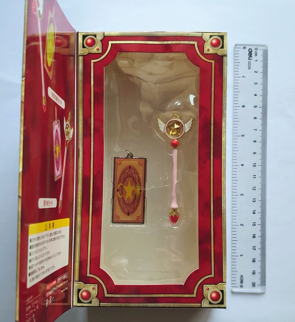Cardcaptor Sakura - Drawing set, Metal keychain charm staff bundle ...