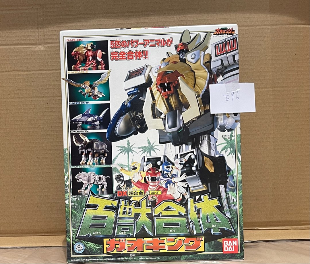 全新 未開 DX 超合金 百獸合體 GD-21 百獸戰隊 百獸合體 牙吠神 E96 牙吠王 戰隊系列, 興趣及遊戲, 玩具 & 遊戲類 - Carousell