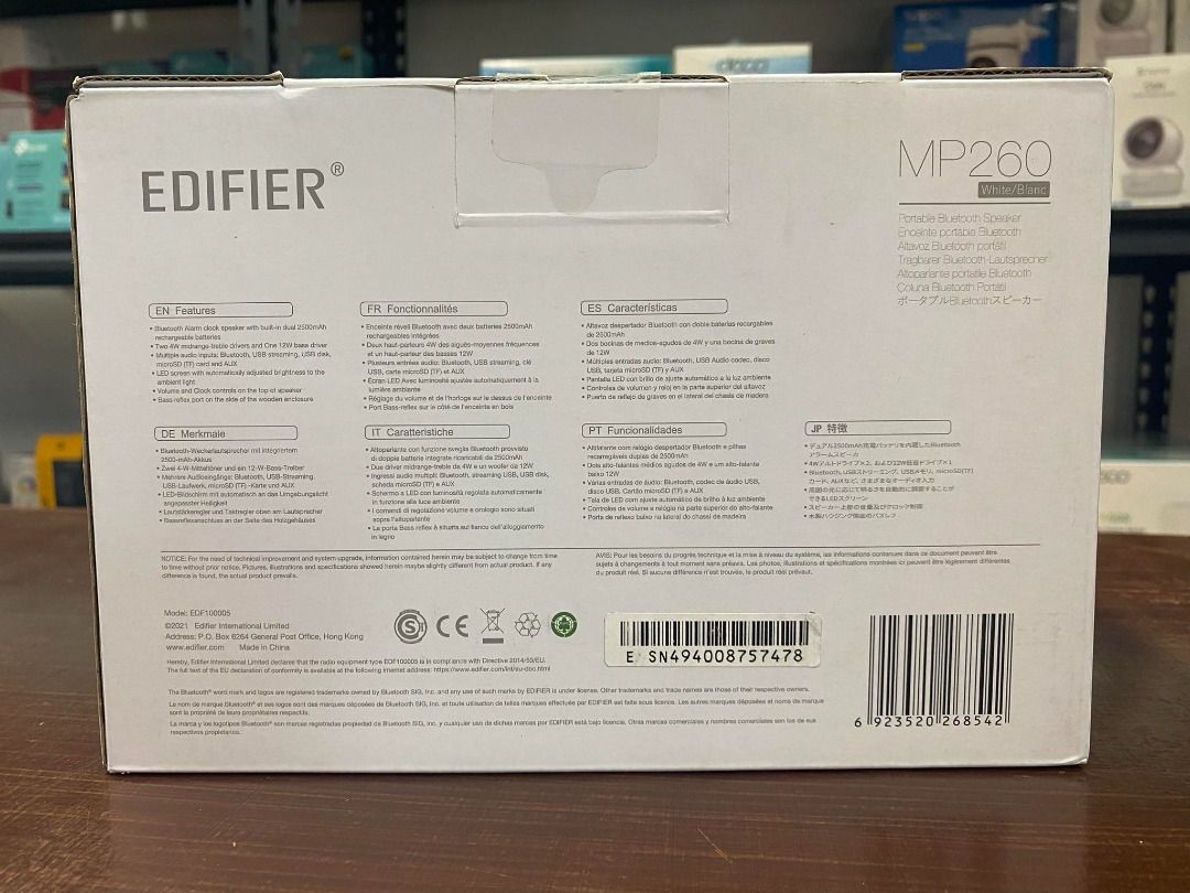 Edifier MP260 Multifunctional Integrated 2.1 Channel Bluetooth Speaker ...