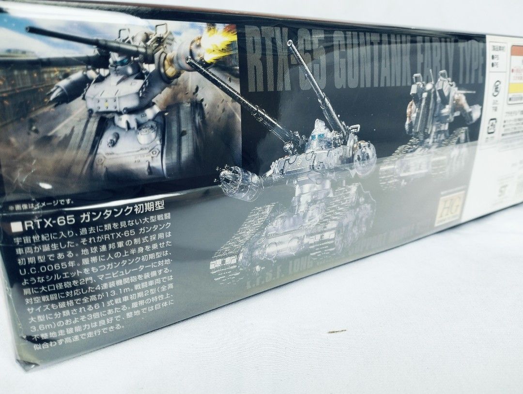 HG RTX-65 Guntank Early Type Special Package The Origin II Gundam Seed ...