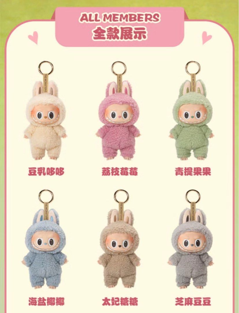 [In Stock] Pop Mart The Monsters Labubu Exciting Macaron (sell ...