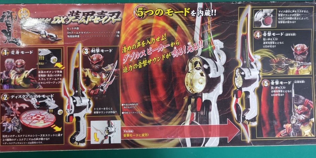 Kamen rider sword blade blaster, Hobbies & Toys, Toys & Games on Carousell