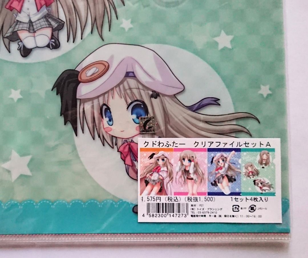 Little Busters / Kud Wafter - Noumi Kudryavka - Cushion keychain charm ...