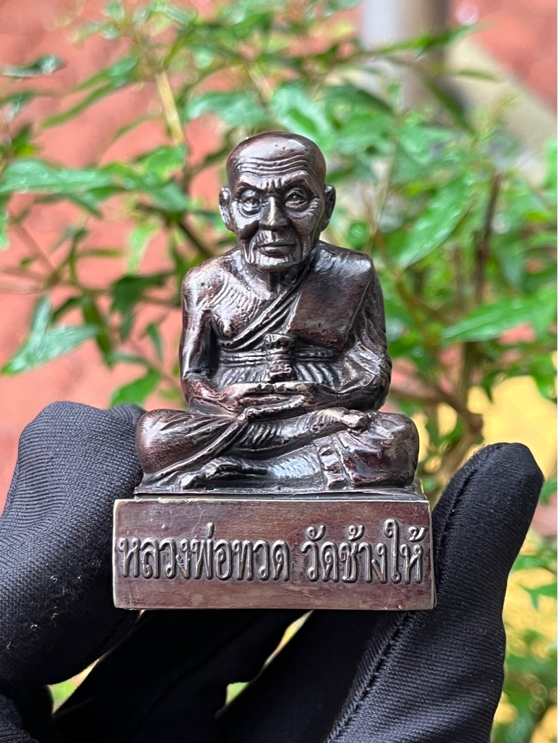 Lp Thuad Mini Bucha, Hobbies & Toys, Memorabilia & Collectibles ...