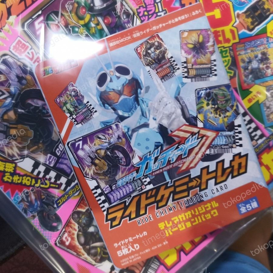 Majalah jepang kamen rider bonus kartu tv magazine kamen rider gotchard ...