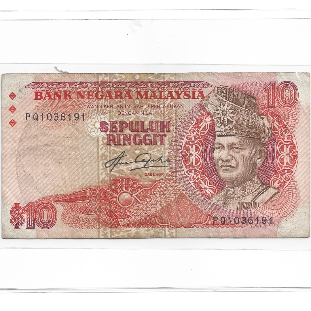 Malaysia VF RM10 Aziz Taha PQ Last S5 Year 5th Series 1982-84 ...