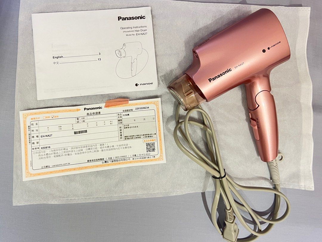 Panasonic (EH-NA27)-奈米水離子吹風機, 電視及其他電器 , 其他家庭電器在旋轉拍賣