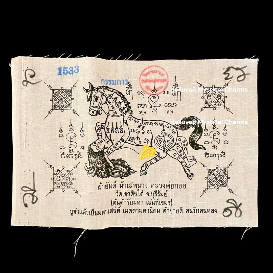 Phayant Ma Sep Nang, Master: Luang Phor Goy, Temple: Wat Khao Din Tai ...