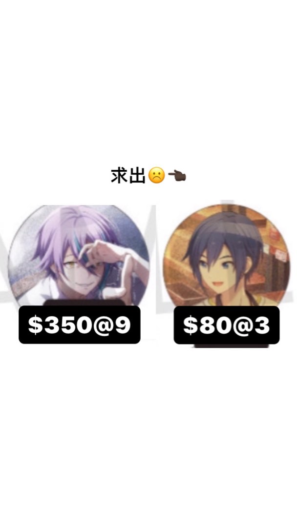 [世界計畫pjsk]27C白情rui kaito 神代類, 興趣及遊戲, 玩具 & 遊戲類 - Carousell