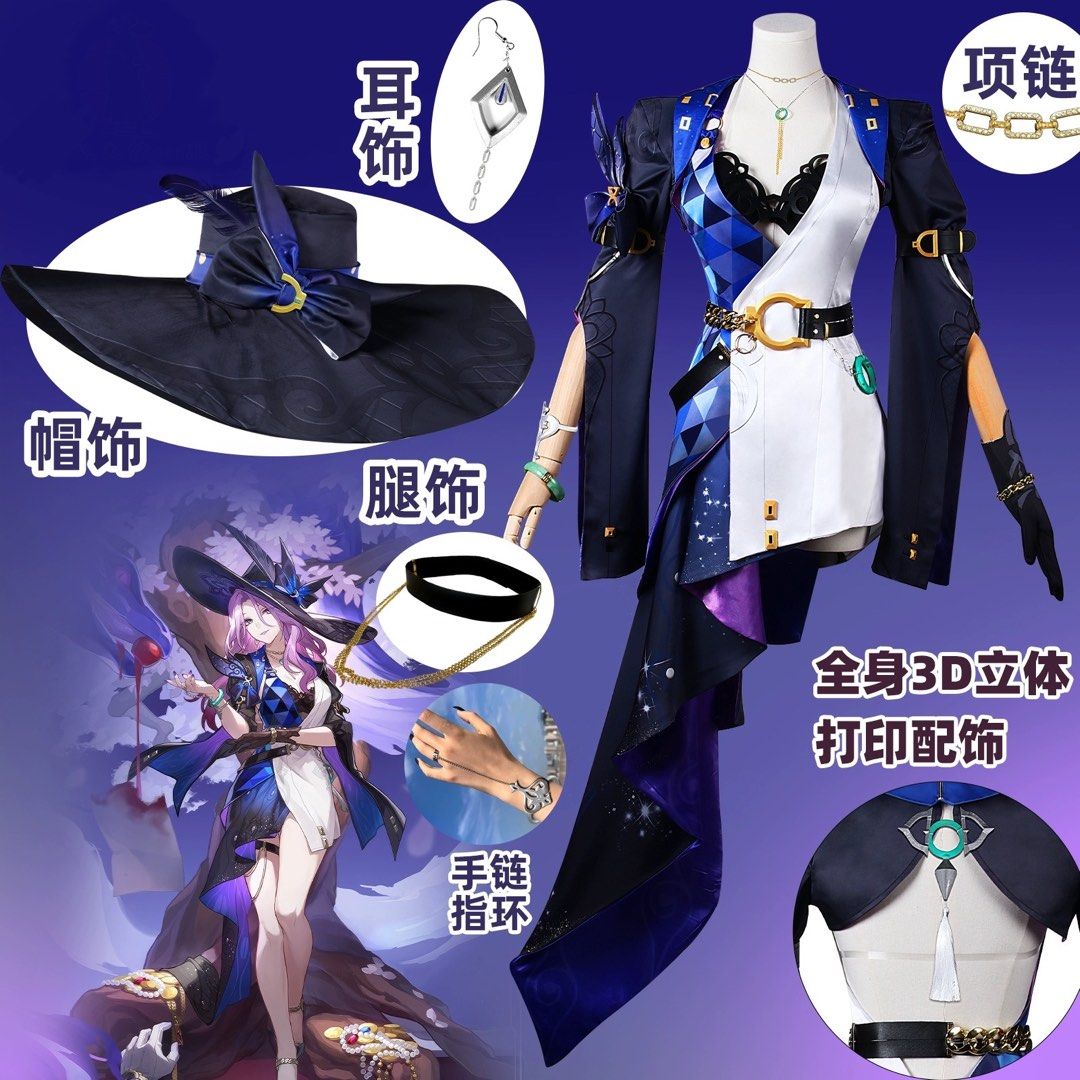 [PO] Jade Honkai Star Rail HSR Cosplay, Hobbies & Toys, Memorabilia ...