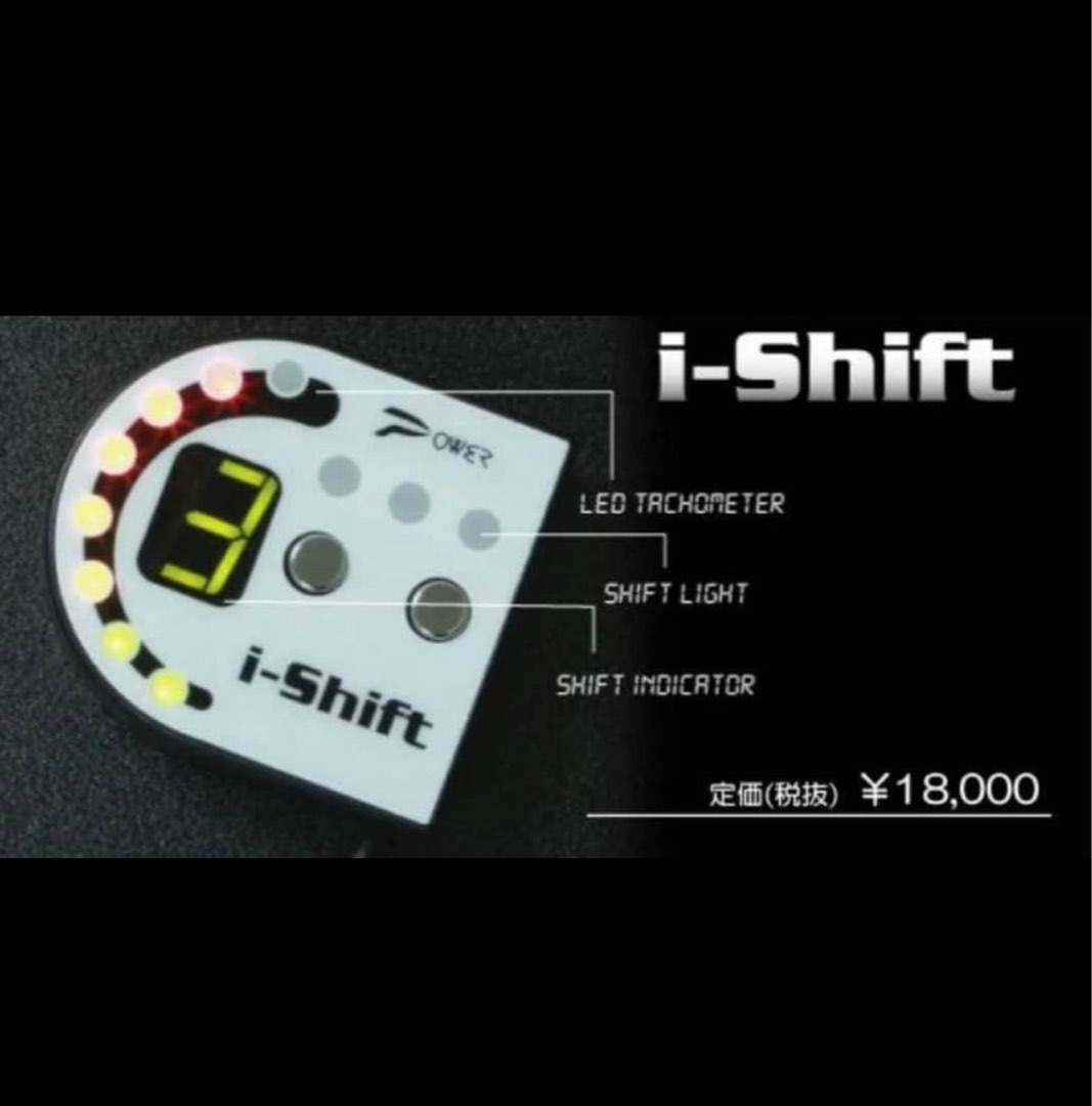 Power Enterprise i-shift gear indicator / compatible AT or MT/ #ultra ...