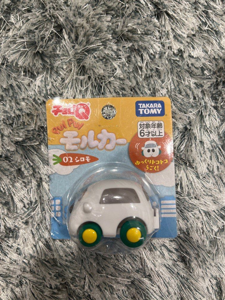 Pui Pui Molcar Takara Tomy Car, Hobbies & Toys, Toys & Games on Carousell