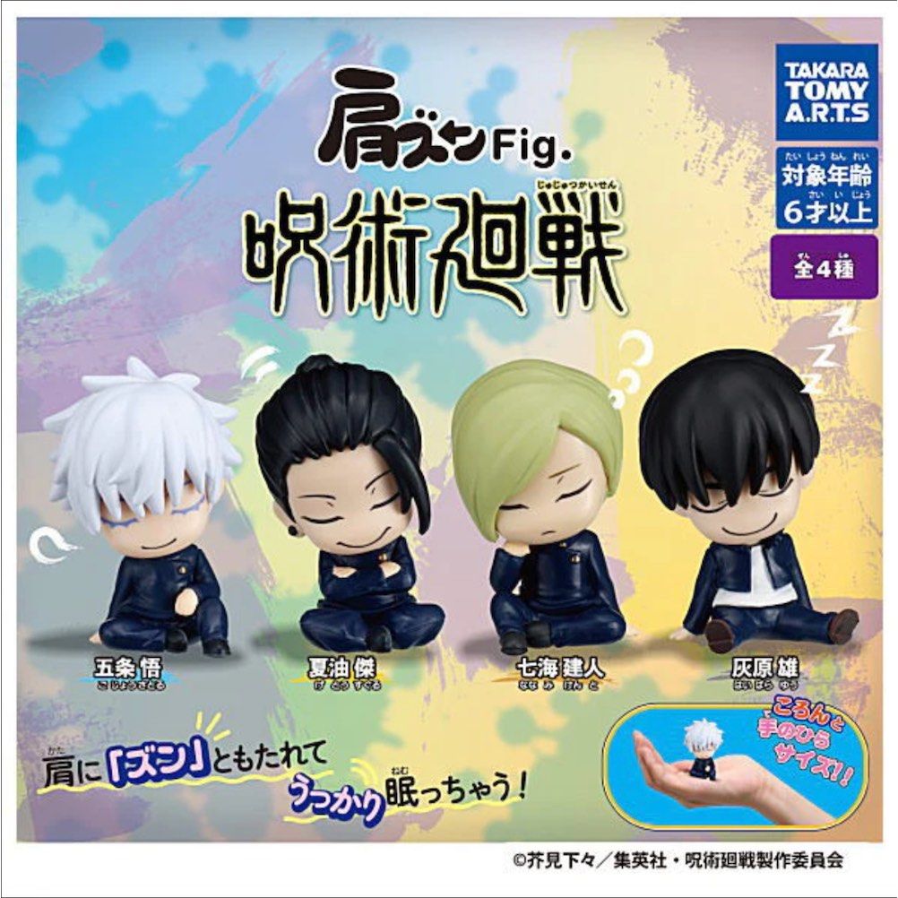 WTS Jujutsu Kaisen Shoulder Zun Gachapon FULL SET (Gojo, Geto, Nanami ...