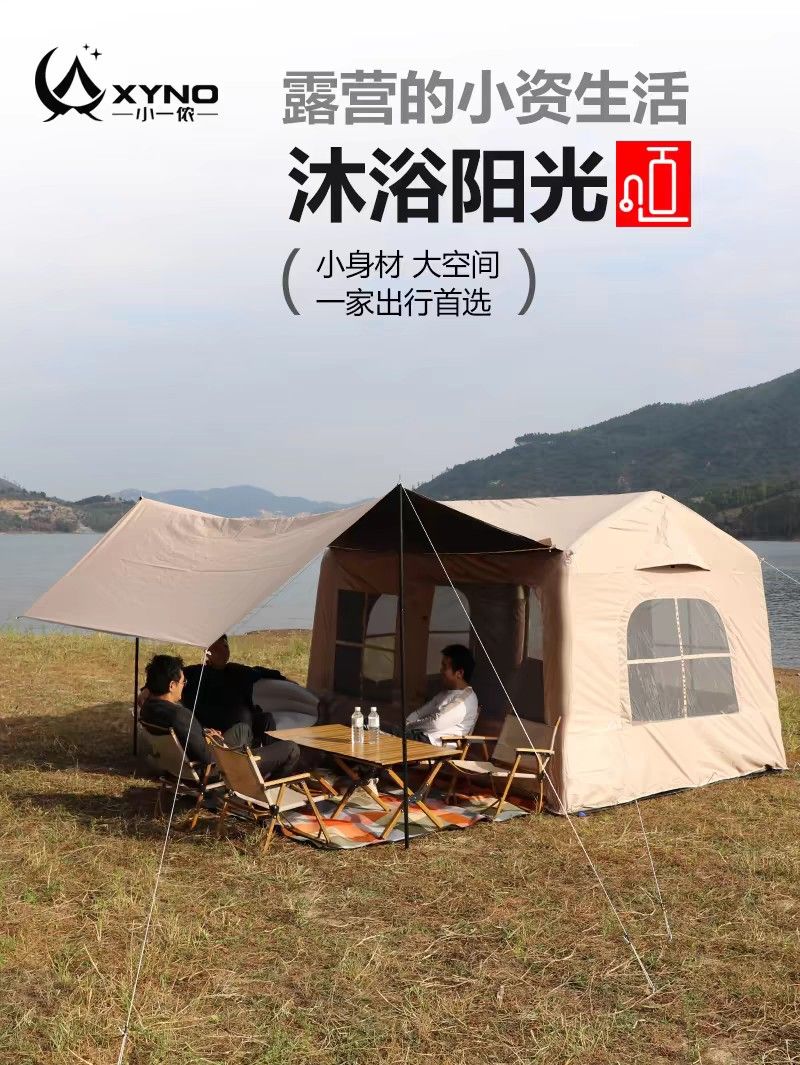 XYNO FAMILY AIR TENT (FOR 4 PERSON) TENT ANGIN MUDAH PASANG BLACK ...
