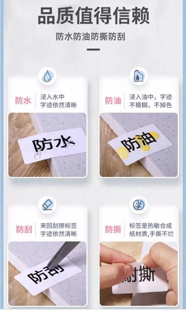 4CM*3CM Label Stickers (1 roll - 220 sticker), Hobbies & Toys ...