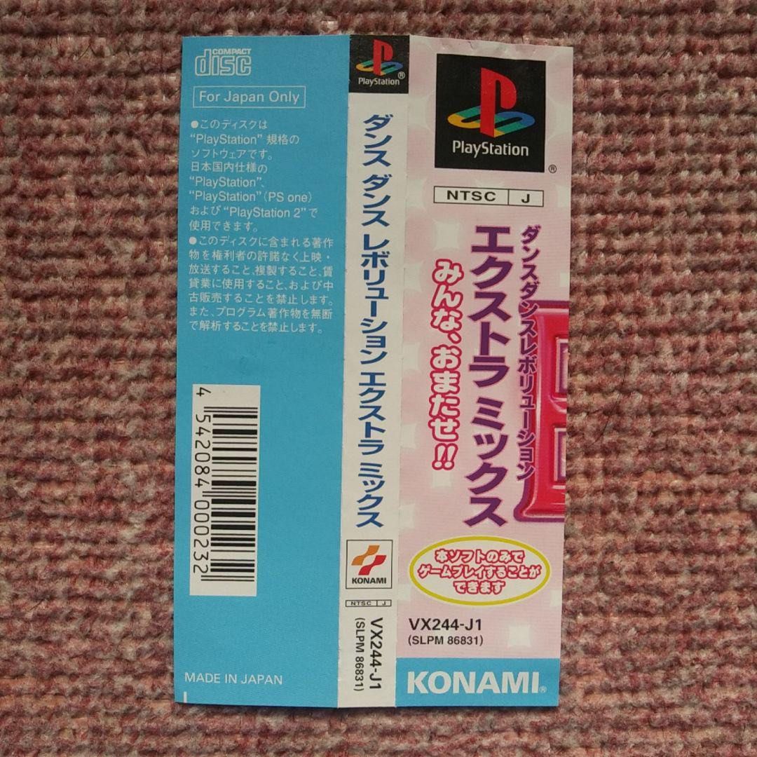 中古 罕有 原裝 日版 playstation ps1 PS Konami Games ddr dance dance revolution ...