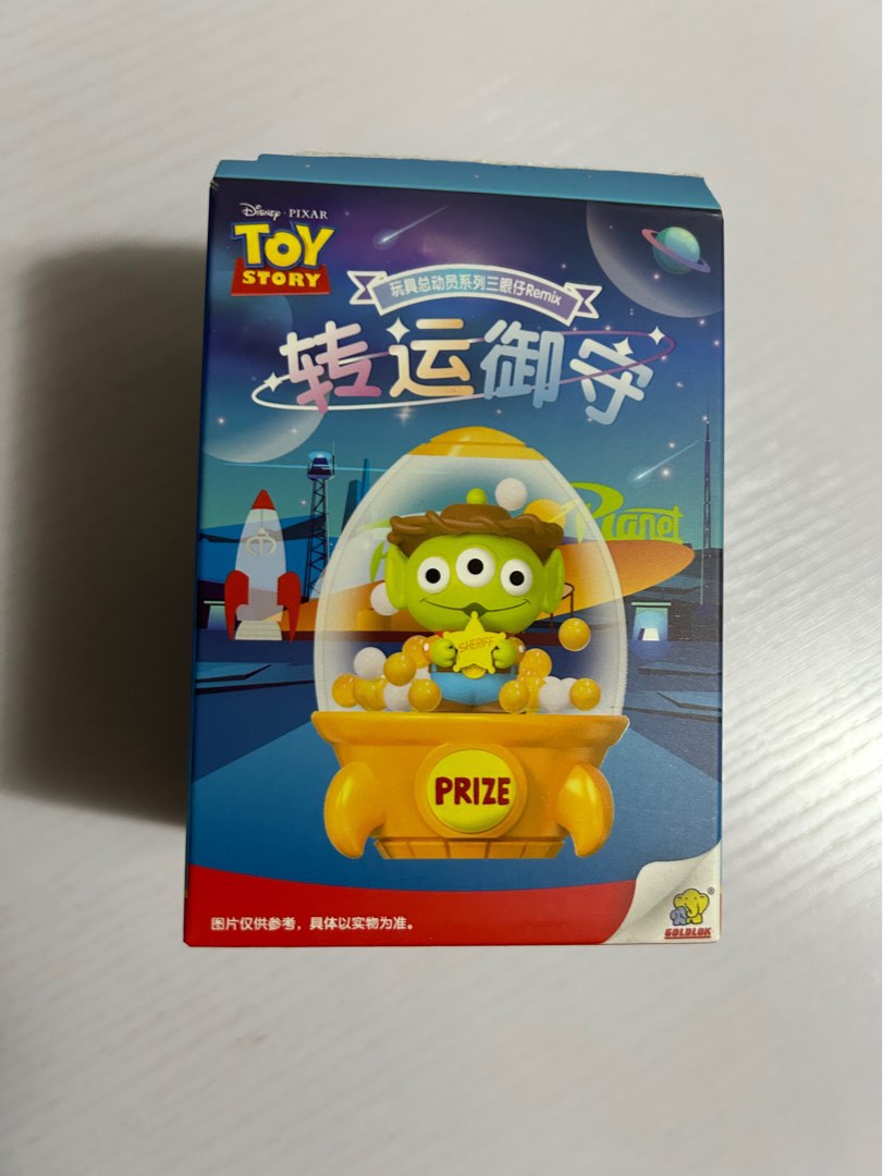Disney Pixar Toy Story blind box CPCM Alien Cow Play Cow moo, Hobbies ...