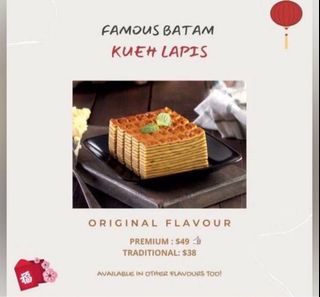 [Batam Famous] Diana Layer Cake Kueh Lapis, Food & Drinks, Homemade ...