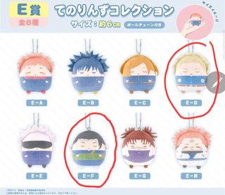 Jujutsu Kaisen (JJK) Gojo Satoru, Geto Suguru Official Merchandise - B ...