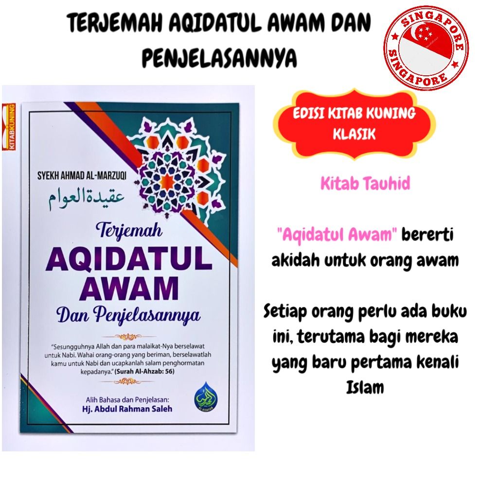 KITAB TERJEMAH AQIDATUL AWAM DAN PENJELASANNYA-Kitab Tauhid-Buku ...