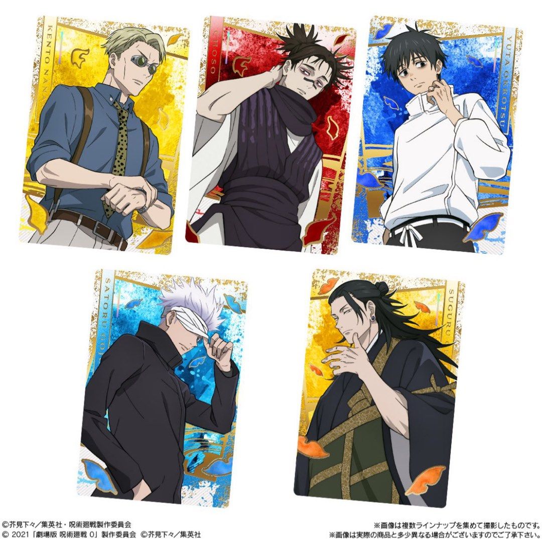 [PO] Jujutsu Kaisen Wafer Cards Special Edition Movie 0 + Hidden ...