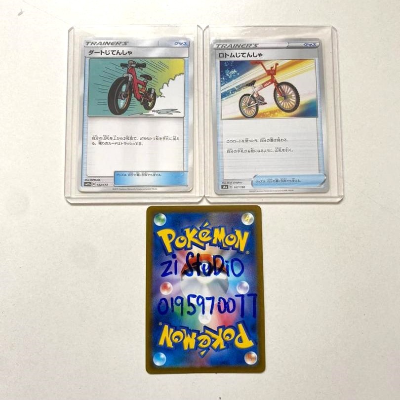 Pokemon TCG Trainer (Acro & Rotom Bike), Hobbies & Toys, Toys & Games ...