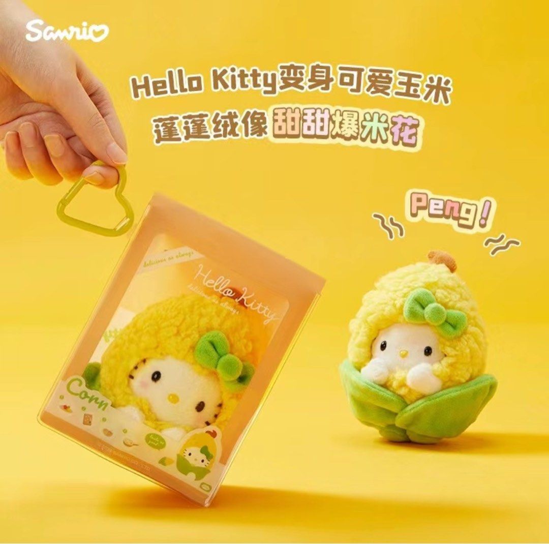 *Preorder* Sanrio China Exclusive Hello Kitty Vegetables Series ...