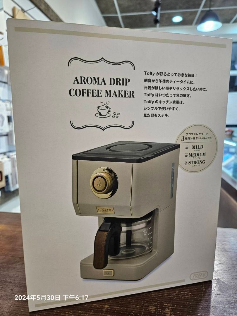 【手機Sir】全新/日本Toffy Drip Coffee Maker咖啡機 灰杏白/門市面交, 電視及其他電器 , 廚房用品, 咖啡機及咖啡壺在旋轉拍賣