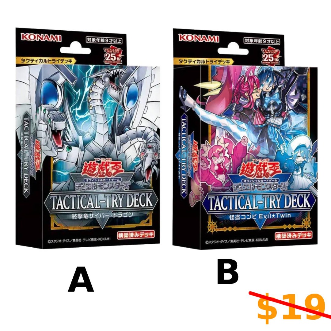 Yu Gi Oh Tactical-Try Deck (JAP) Brand New, Hobbies & Toys, Toys & Games on Carousell