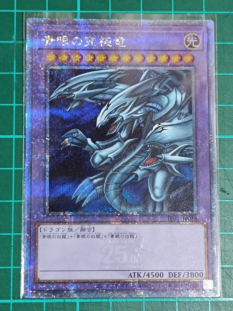 YUGIOH TDPP-JP018 QCSCR Blue-Eyes Ultimate Dragon, Hobbies & Toys, Toys & Games on Carousell