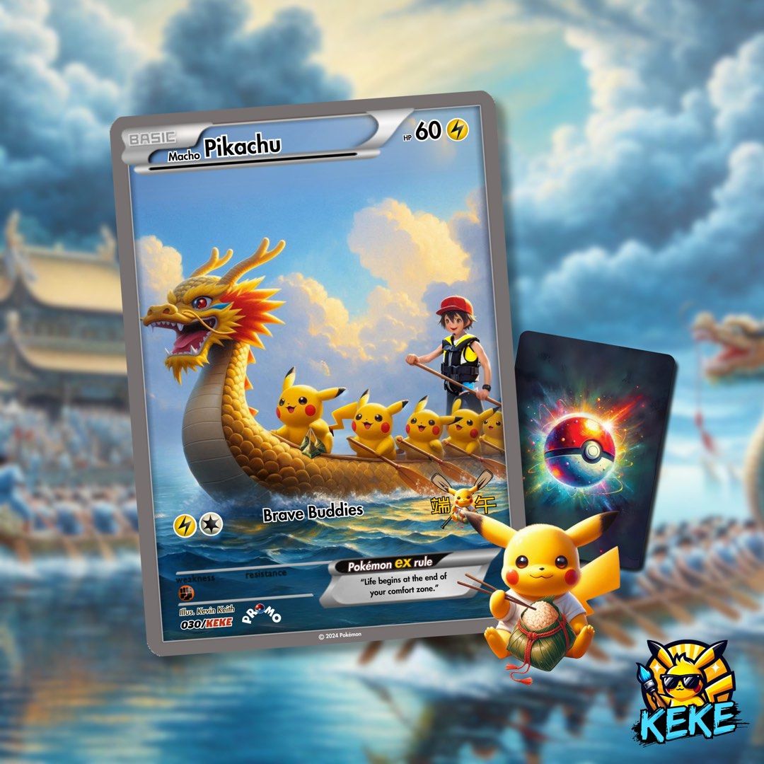 030/KEKE - Macho Pikachu, Hobbies & Toys, Toys & Games on Carousell